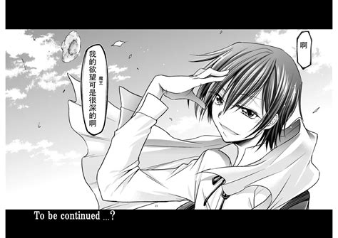 CODE EROSS R2 San Page 20 Nhentai Hentai Doujinshi And Manga