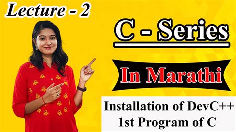 how to install dev c lecture 2 dev c c language in marathi coding point youtube