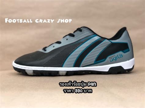 รองเท้าร้อยปุ่ม Pan Football Crazy Shop ขายรองเท้าฟุตซอล Facebook
