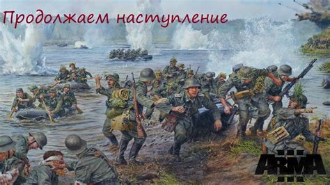 Держим берег противника | Arma 3 - YouTube