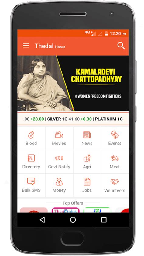 Thedal Smart City App APK For Android Download