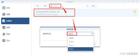 tui界面容器管理工具oxker csdn博客