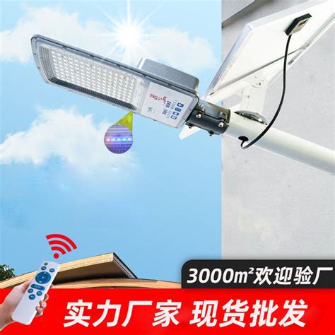 태양광등 야외등 정원등 가로등 초광량 대공률 가정용 신농촌조명등 방수감응등 China Zhengmeng Lighting Technology Co Ltd