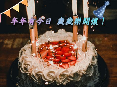 生日快樂長輩圖免費下載｜生日 And 搞笑早安圖一鍵製作！