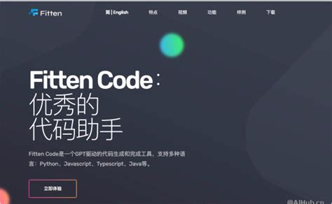 Fitten Code Aihub Ai导航