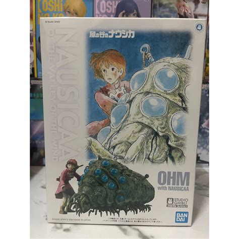 Bandai Nausicaa Of The Valley Of The Wind Ohm Shopee Philippines