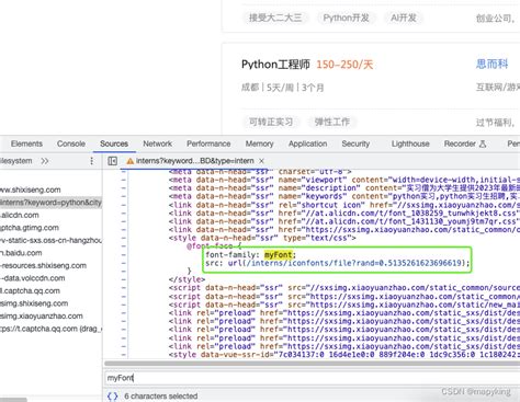 字体反爬破解 woff字体反爬 csdn博客