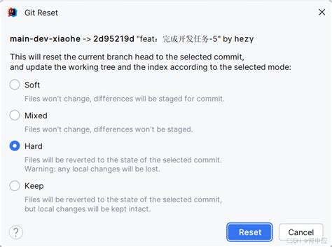 新版idea中git的使用（四）——解决冲突idea解决代码冲突 Csdn博客