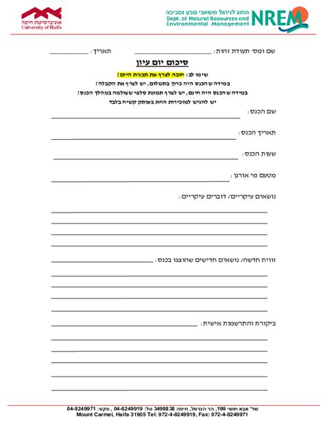 Fillable Online Solved Input Must Be In The Format Fax Email Print