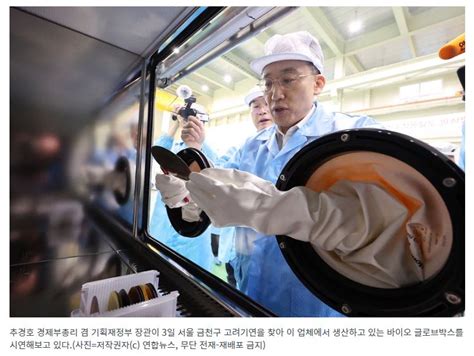 이차전지 경쟁력 강화 방안 연내 발표이차전지 생태계 조성” 공무원뉴스