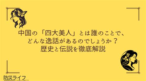 アメリカ大学のフラタニティ／ソロリティ徹底解説