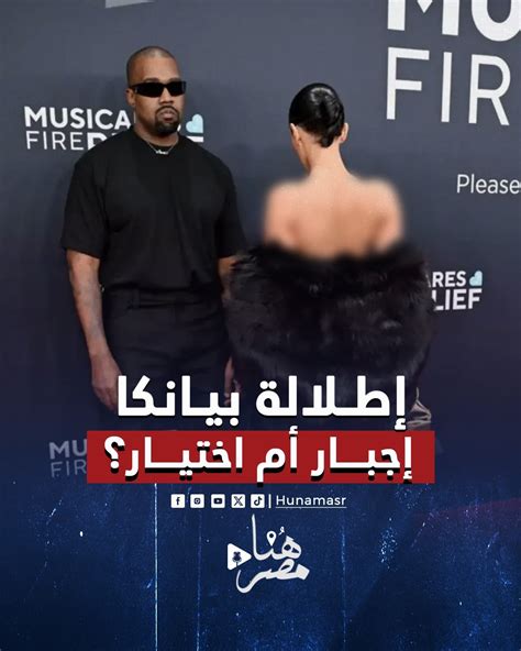 ‎huna Masr هنا مصر‎ ‎إطلالة بيانكا سينسوري المخلة في حفل الجرامي