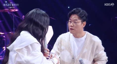 박보검 질투 이영지 나영석pd 13년만 Kbs 방문 속 눈물의 종영 레인보우 [종합]