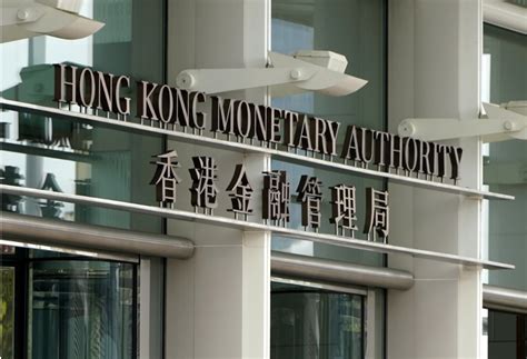 What Is An Hkma License 2cexam