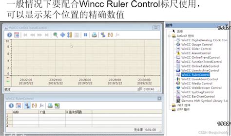 wincc7 5 笔记3 用表格和趋势图显示温度变化和风扇运转（变量记录） asjodnobfy的博客 csdn博客
