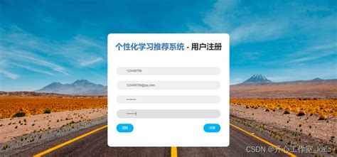 基于知识图谱的个性化学习资源推荐系统的设计与实现 论文 源码 kaic 知识图谱 自动推荐 csdn博客