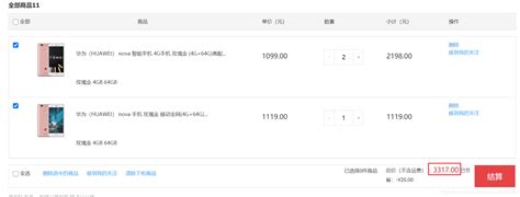 Vue计算属性中reduce方法实现遍历vue的reduce方法 Csdn博客