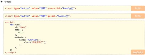 学习笔记 Javaweb 浅学vue Csdn博客 学习笔记 Javaweb 浅学vue Csdn博客