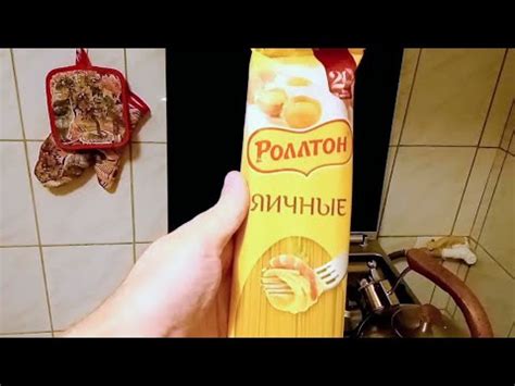 Спагетти Роллтон яичные - YouTube