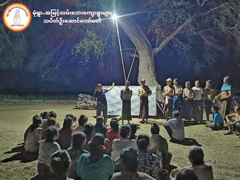 Khit Thit Media On Twitter မုံရွာအမြင့် လမ်းပိုင်းတွင် စစ်အာဏာရှင် တော်လှန်ရေး လူထု ဟောပြောပ