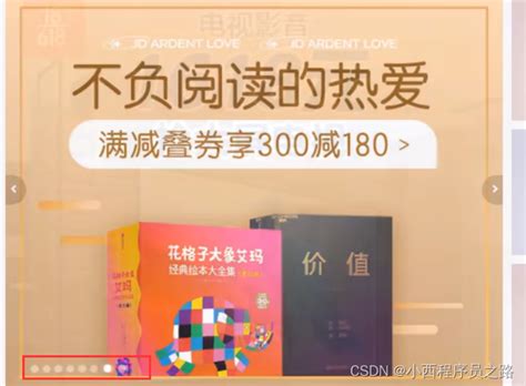 Day07javaweb第七次笔记 Javascript的使用 Csdn博客
