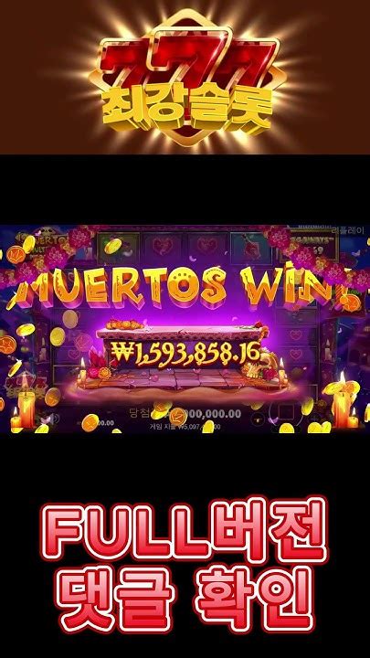 어따 씨다끼 C다c 할레페뇨윈 10000배~ 프라그마틱 게이트오브올림푸스 그래비티보난자 프라그마틱슬롯 슬롯머신 슬롯실시간 실시간슬롯 잭팟영상 Youtube