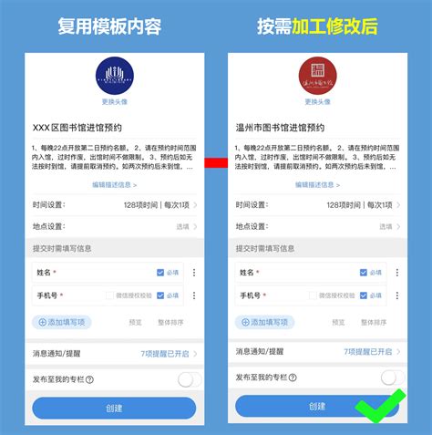 图书馆公众号在线预约系统如何实现？仅需3分钟，图书馆进馆预约座位预约活动预约小程序一站式解决！ 知乎