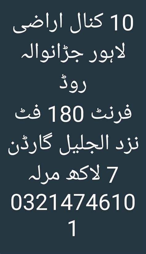 Imran Latif Posted On Linkedin