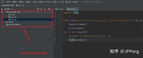 Pyinstallerpython代码的打包神器从入门到精通 知乎