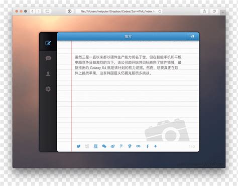 computer program screenshot display device multimedia computer text computer computer