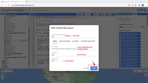 【gee 学习】gee注册及快速入门：一篇懂哇 gee需要 csdn博客