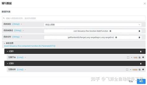 别卷了三分钟教你开发短信验证码发送功能提效 倍 知乎