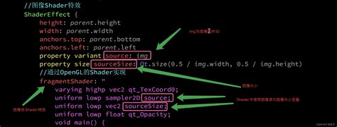 qt基于qml图像通过shader倒影实现 qt shader csdn博客