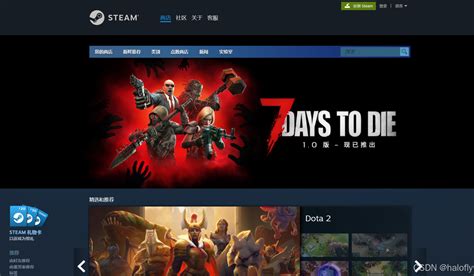 Html Css学习小感 Csdn博客