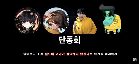 메이플스토리 인벤 주말에 터진 리퐁사건 정리 메이플스토리 인벤 자유게시판 메이플스토리 인벤 주말에 터진 리퐁사건 정리 메이플스토리 인벤 자유게시판