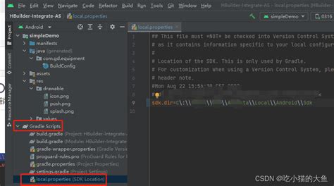 Andriod Studio 打包报错Could not determine the dependencies of task simpleDemo