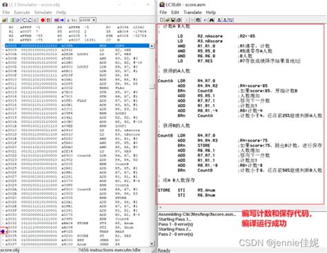 【计算机系统1】3 Lc 3汇编语言求成绩等级在以score为首址的存储区中依次存放着7位学生的5门成绩试编写一个子程序求每位学 Csdn博客