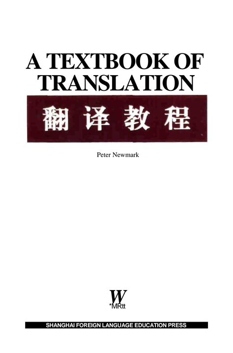 Solution A Textbook Of Translation By Peter Newmark Studypool