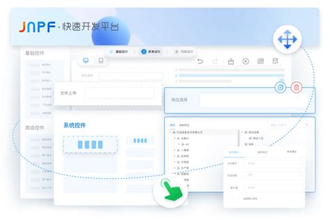 jnpf快速开发平台