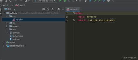 Go使用logrus进行日志收集并异步发布日志到kafkalogrus Withfield Csdn博客