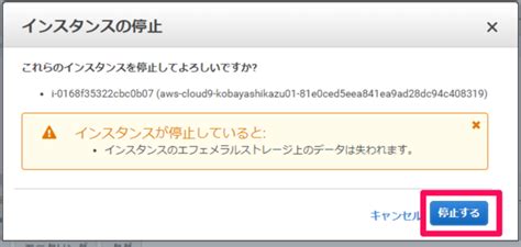 AWS Cloud9のPreviewでOops VFS connection does not existと表示された場合の対処 Men of Lettersメンオブレターズ