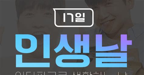 인터파크 인생날 특가 갤럭시 블루투스 이어폰 4만9000원