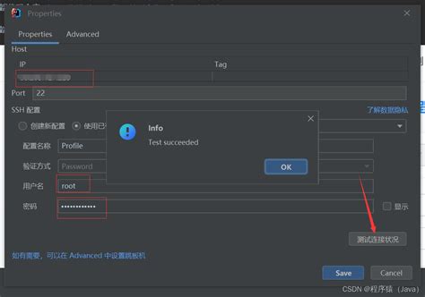 实现java项目idea打包发布至服务器完整版 Csdn博客