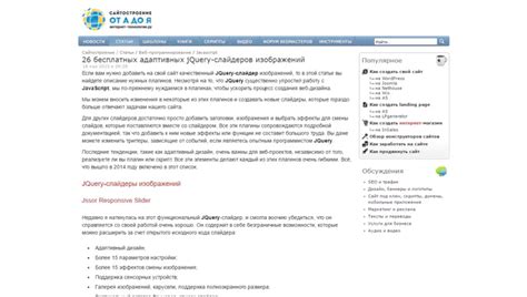 Css Плавное увеличение уменьшение границ Stack Overflow на русском