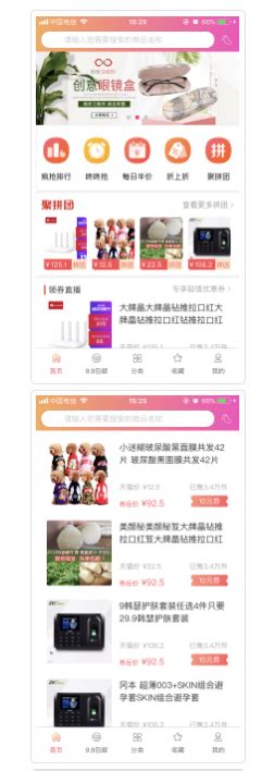 uniapp好用项目和插件总结 uniapp table插件好用的 csdn博客