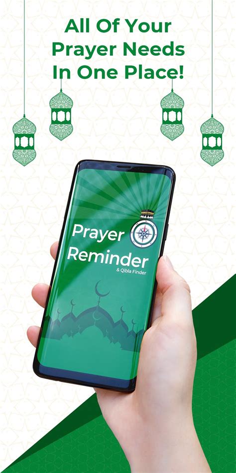 Prayer Reminder