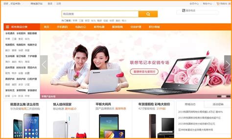 Javaee企业级b2c商城源码带文档