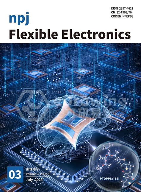 Nature 长沙可研易绘信息科技有限公司 科研绘图 期刊封面设计 论文插图设计 科学动画 绘图培训