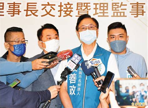 0905 各報重點新聞一覽 自由電子報 Line Today