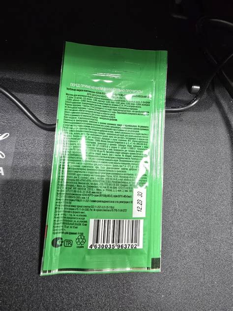 Удобрение Красота для декоративно цветущих растений пакет минеральное жидкость 10 мл Bona